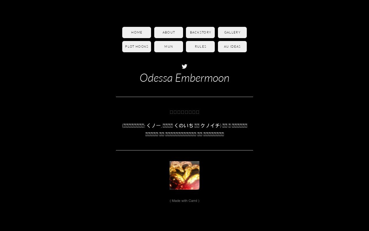 Odessa Embermoon